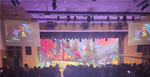 세계최초 맞춤형화장품 코즈볼판매개시 세레모니행사 성대히 가져~